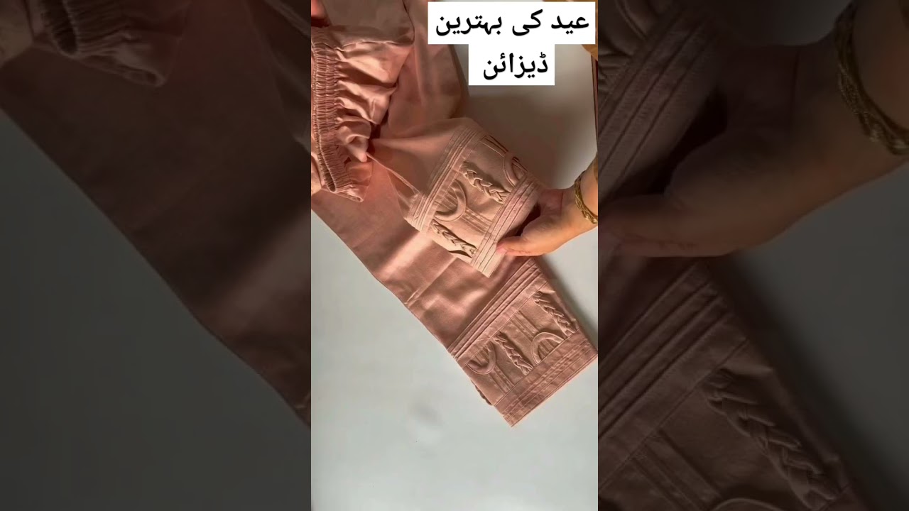 eid special trouser design 2024 #trouser 2024 fashion trends - Oemed